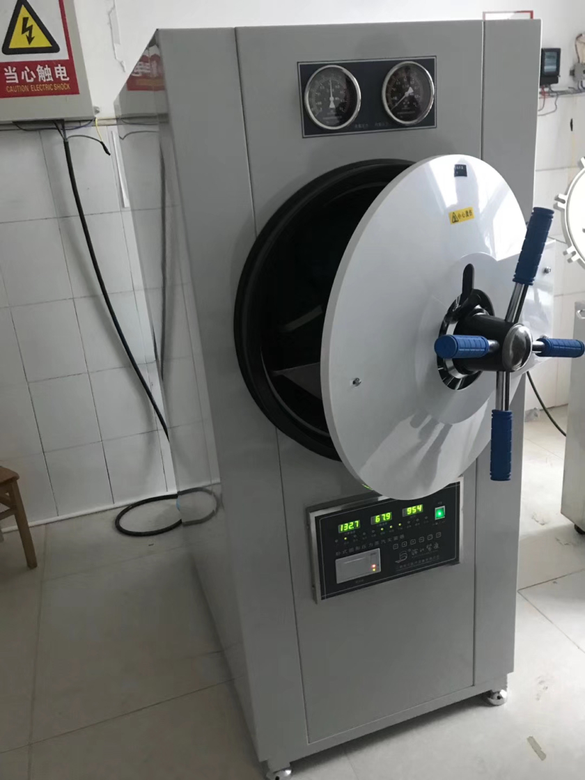 Horizontal High Pressure Sterilization Machine 150l Autoclave for Sale ...