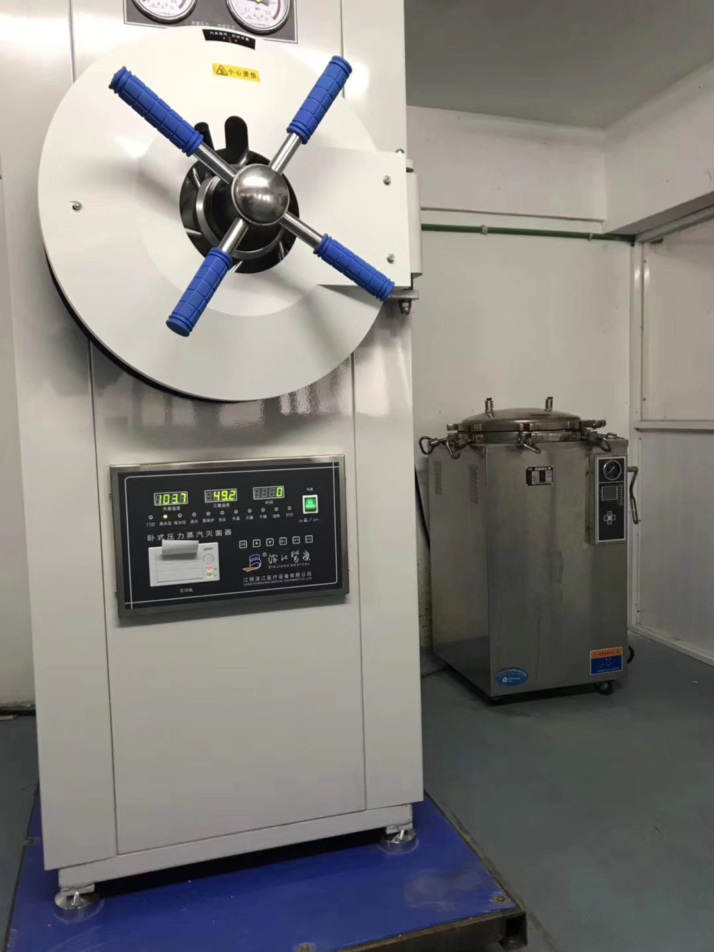 Sada Medical HA-BA150L Steam Sterilization Medical Devices Horizontal ...